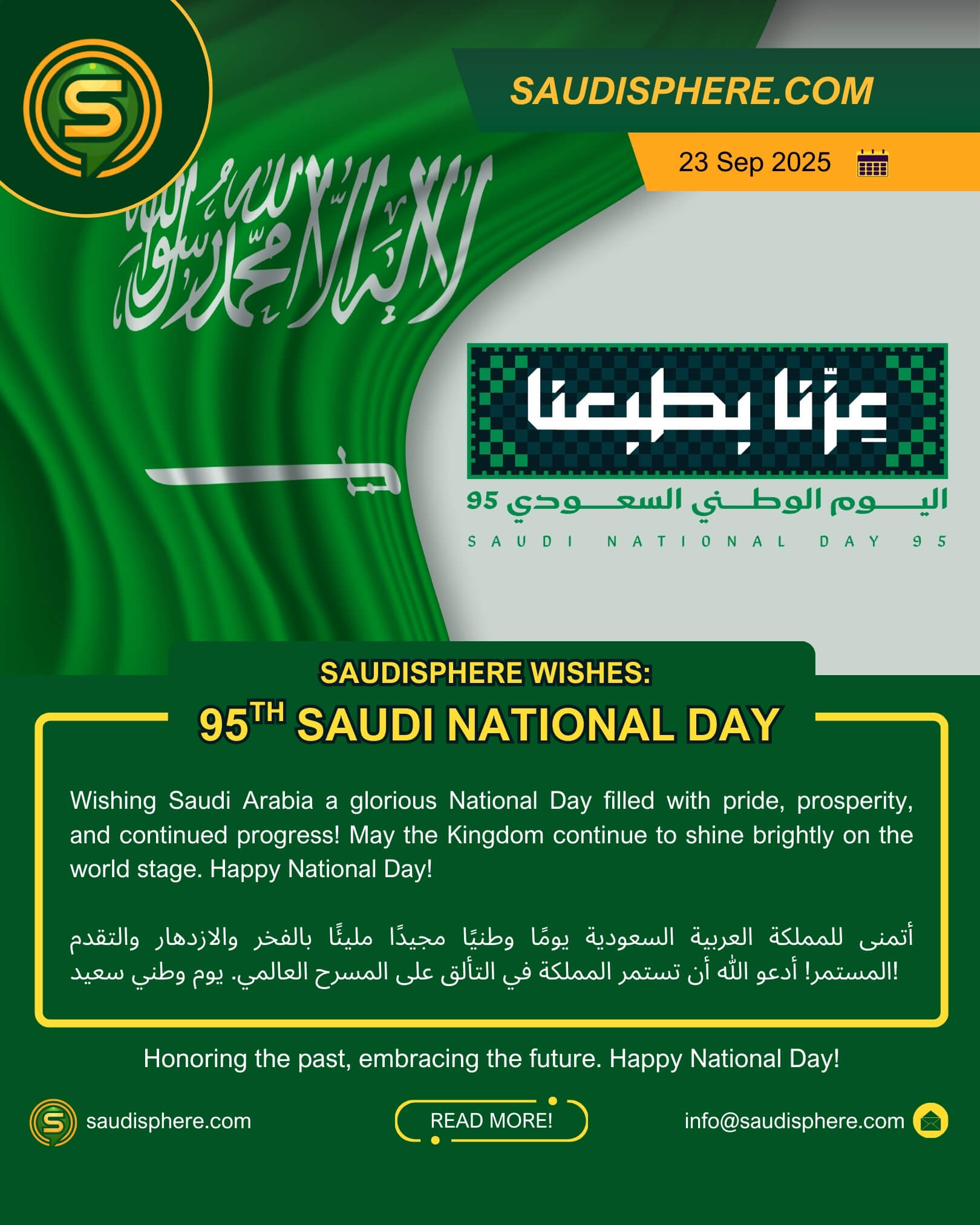 Saudisphere Wishes: 95th Saudi National Day
